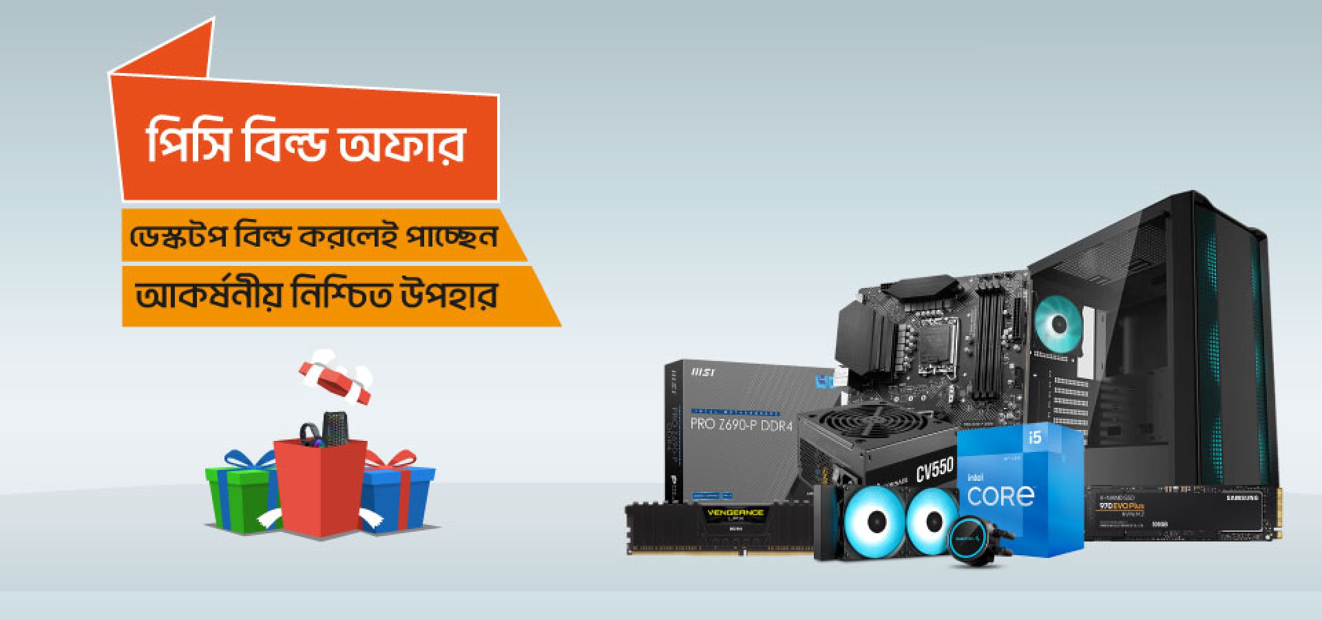 Electrosoft - Your Online Electronics Store in Bangladesh